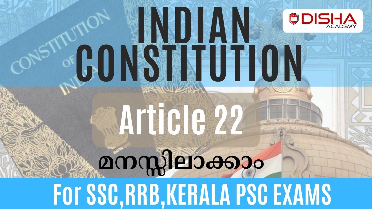 Article 22 of Indian Constitution| All details for Competitive exams ...