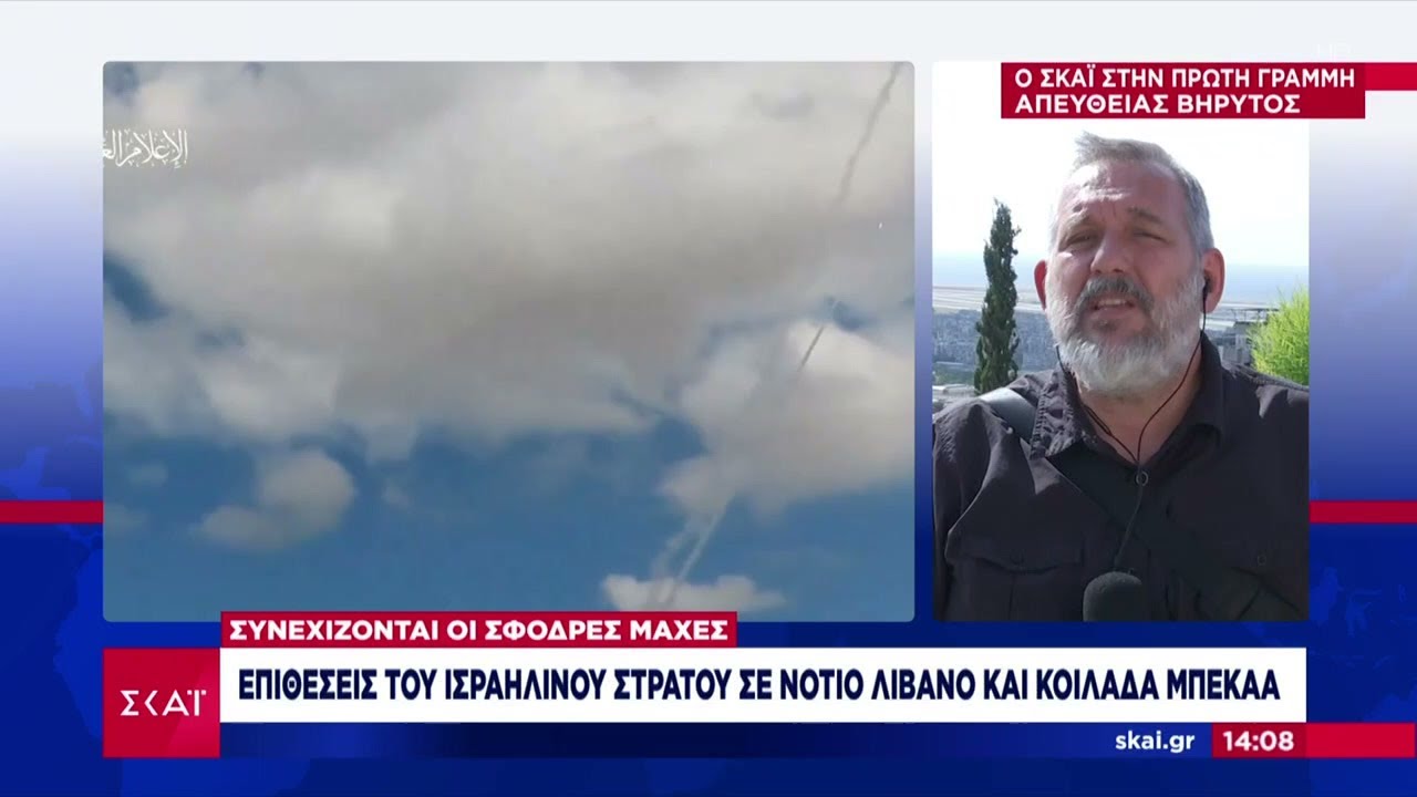 Επιθέσεις του ισραηλινού στρατού σε Νότιο Λίβανο και κοιλάδα Μπεκαα ...