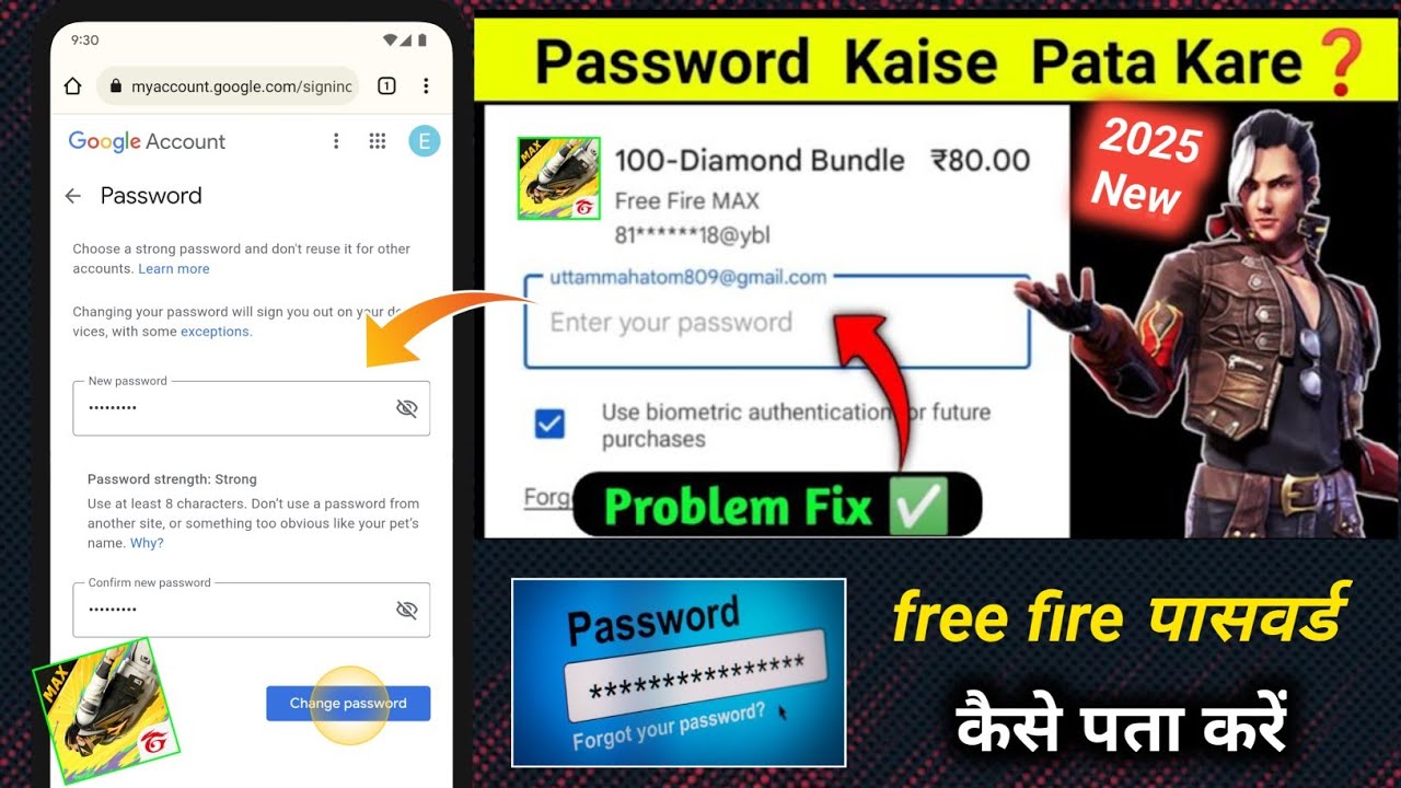 Free Fire Ka Password Kaise Pata Kare || FF Password Change || Free ...
