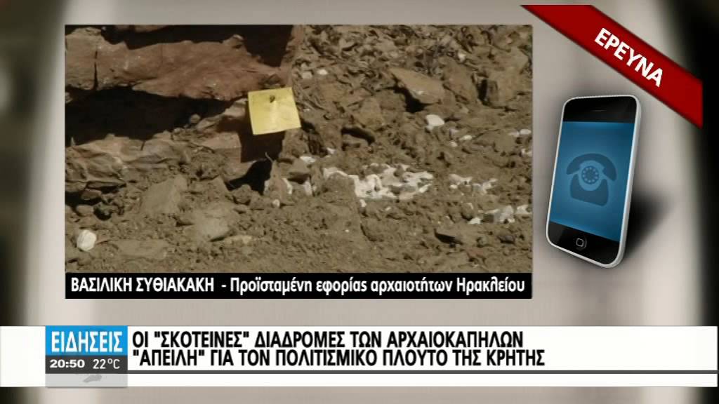 ΜΑΣΤΙΓΑ ΣΤΑ ΧΡΟΝΙΑ ΤΗΣ ΚΡΙΣΗΣ Η ΑΡΧΑΙΟΚΑΠΗΛΙΑ - YouTube