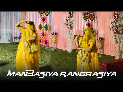 ManBasiya Rangrasiya | Asha Kumawat | Marwadi Dance | Baisa Dance | Rajputi Wedding Dance