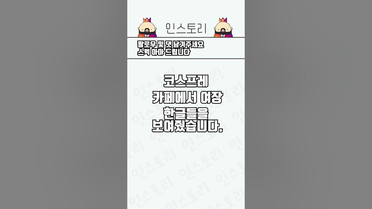 남친집에 여자속옷이 나왔습니다 Youtube
