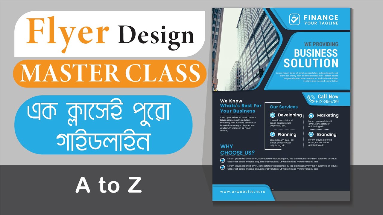 How to Create Professional Flyer in Illustrator | Corporate Flyer ...