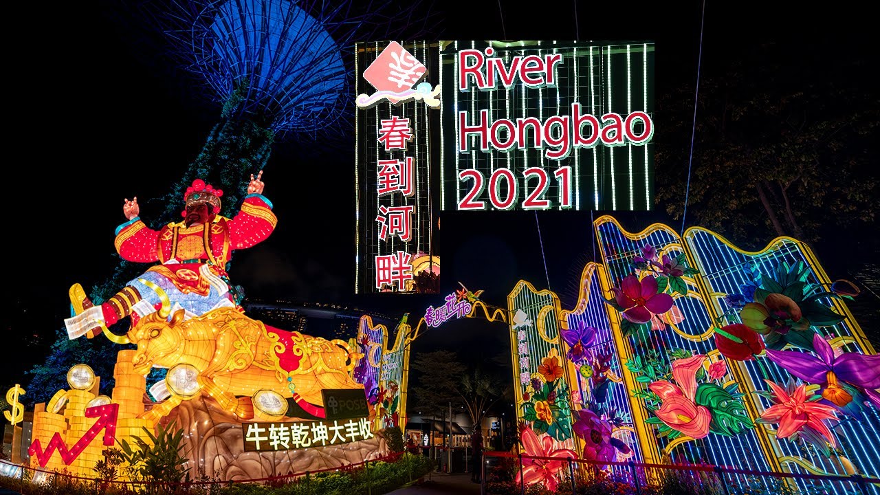 River HongBao 2021 春到河畔2021 - YouTube