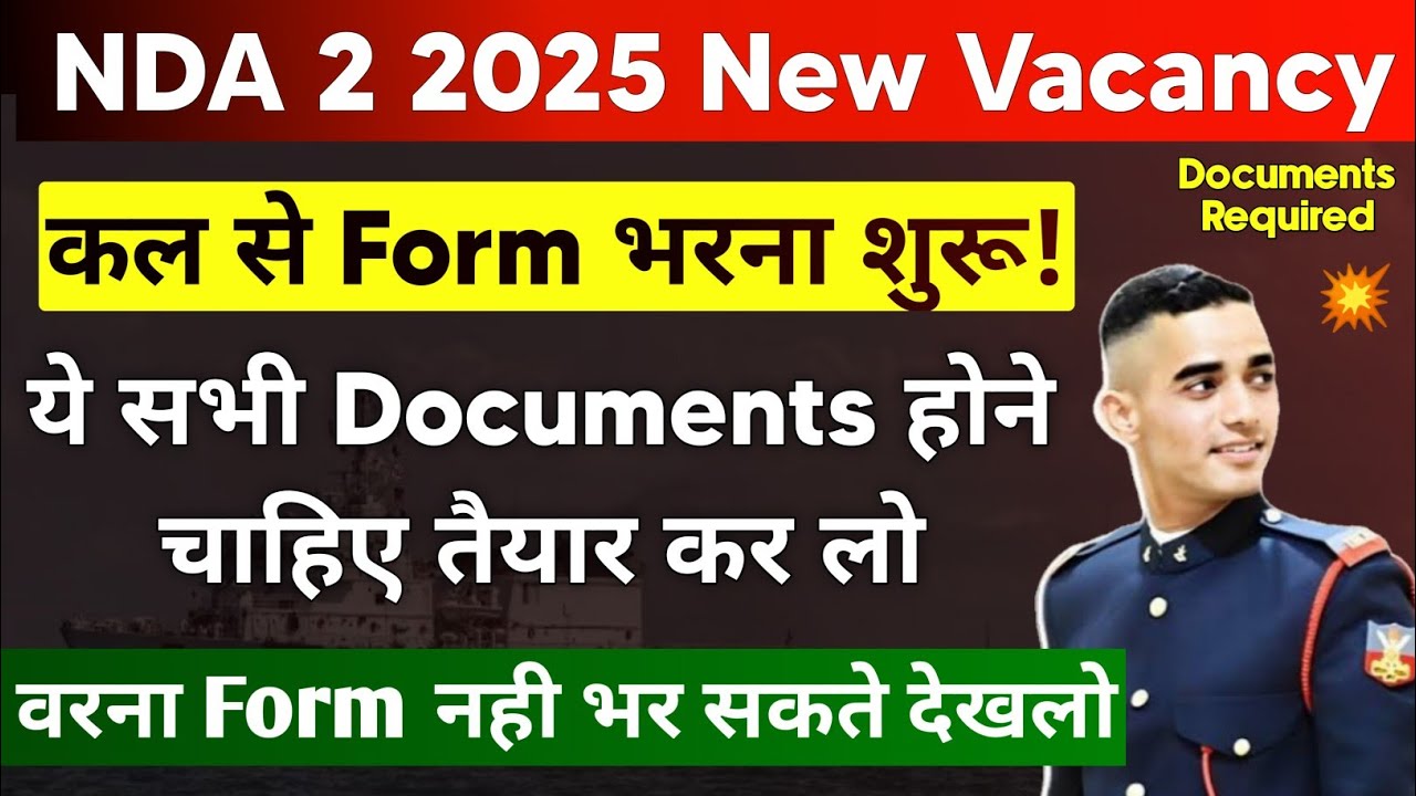 NDA 2 2025 Form Important Documents | NDA 2 Form Documents Required ...