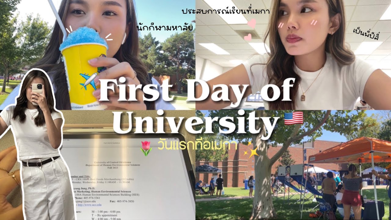 First Day of Uni: วันแรกที่อเมริกา, เรียนที่อเมริกาเป็นยังไง, พี่ปีสี่ ...