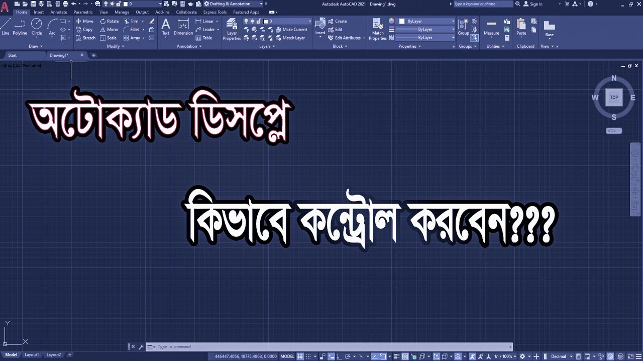 How to change display in AutoCAD । Complete Guide for Beginners - YouTube