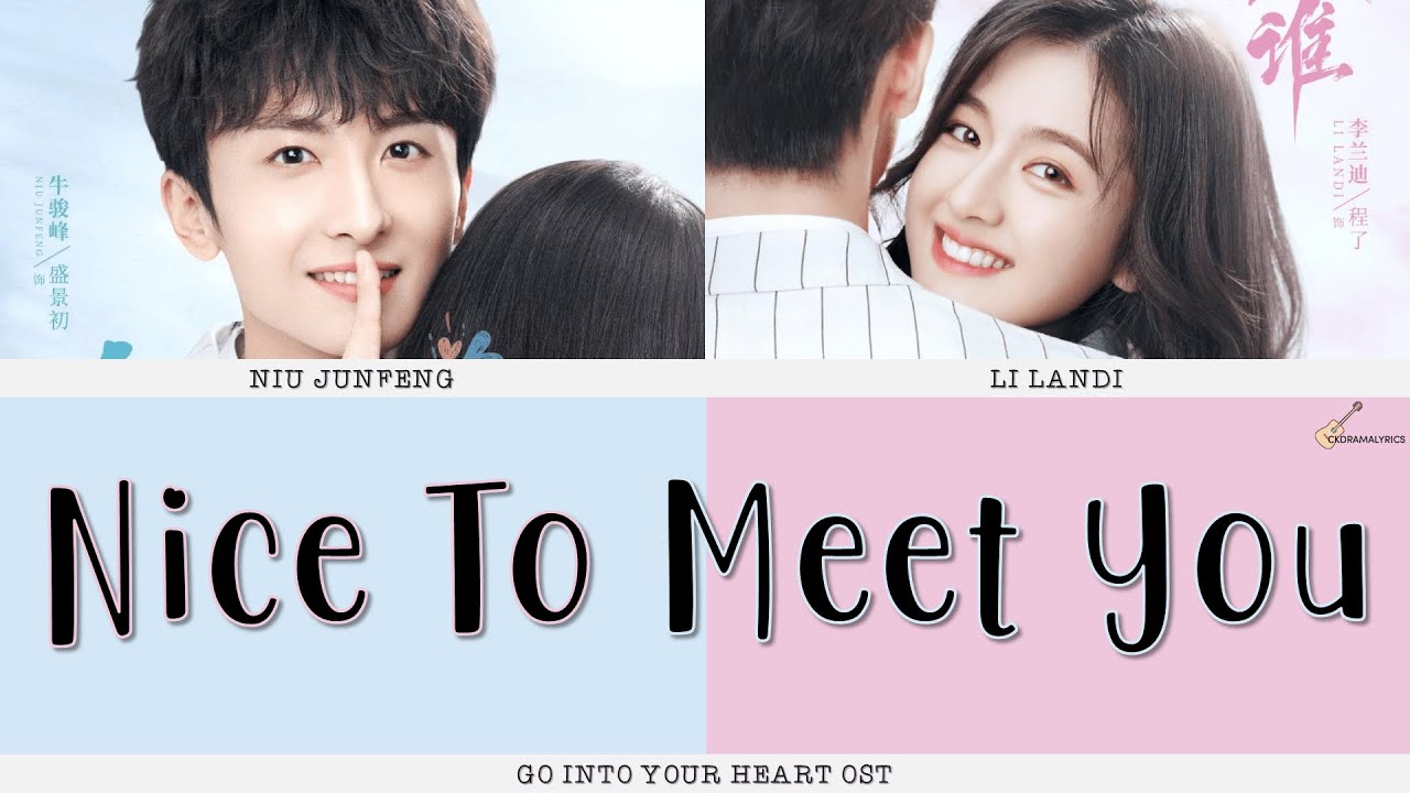 [LYRICS/歌词] Niu Junfeng (牛骏峰) & Li Landi (李兰迪) - Nice To Meet You | GO ...