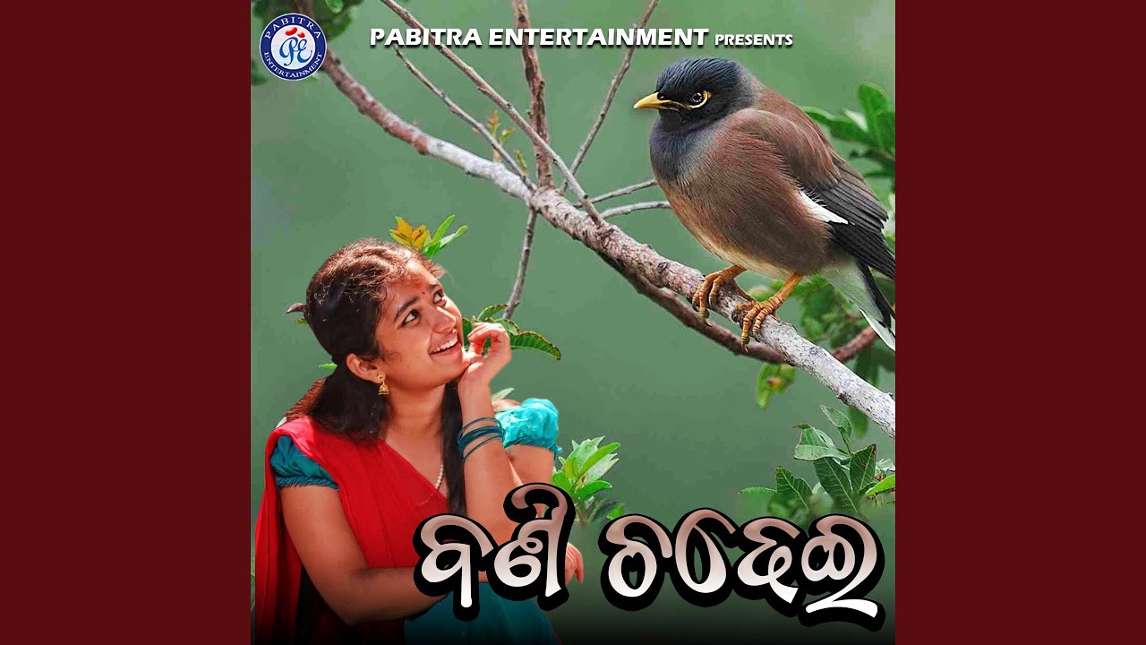 Bani Chadhei - YouTube