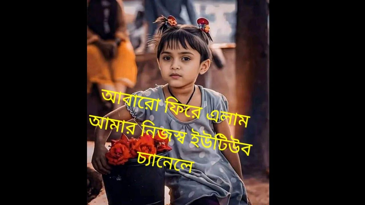 Bepsar poristhiti rost - YouTube