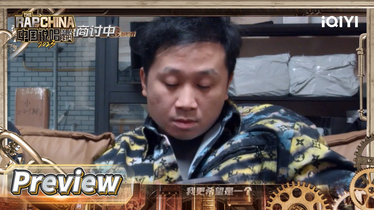 抢先看：TangoZ钟祺 AnsrJ曲风创作产生分歧 战斗VS走心风格会如何抉择？| #中国说唱巅峰对决2023 EP5 THE RAP OF ...