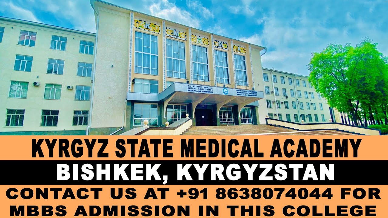 Kyrgyz State Medical Academy (KSMA), Bishkek, Kyrgyzstan | MBBS ...