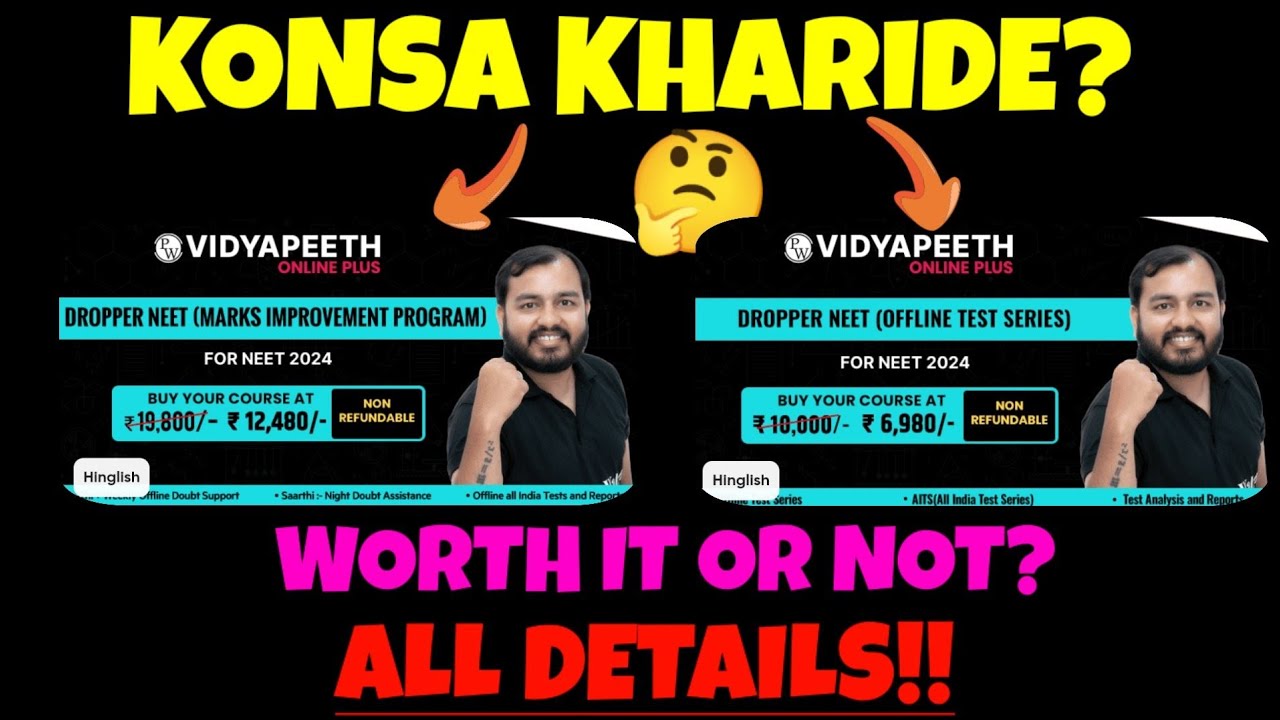 PW Offline Test series & MIP Program kya ha? Worth it or Not? All ...