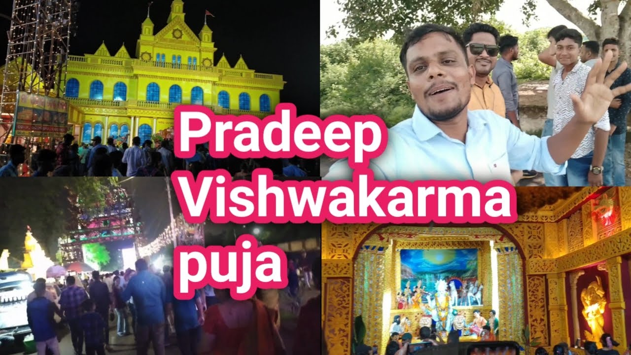 Paradeep Vishwakarma puja || mr_baladev07 || Mr dev Vlog - YouTube