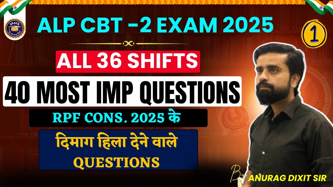 RRB ALP CBT 2 EXAM 2025 |TOP 40 QUESTIONS OF MATH | RPF ALL 36 SHIFT ...
