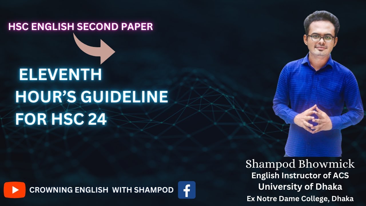 Eleventh Hour Guidelines For HSC 24 Batch : যেভাবে ইংরেজি দ্বিতীয়পত্রে ...