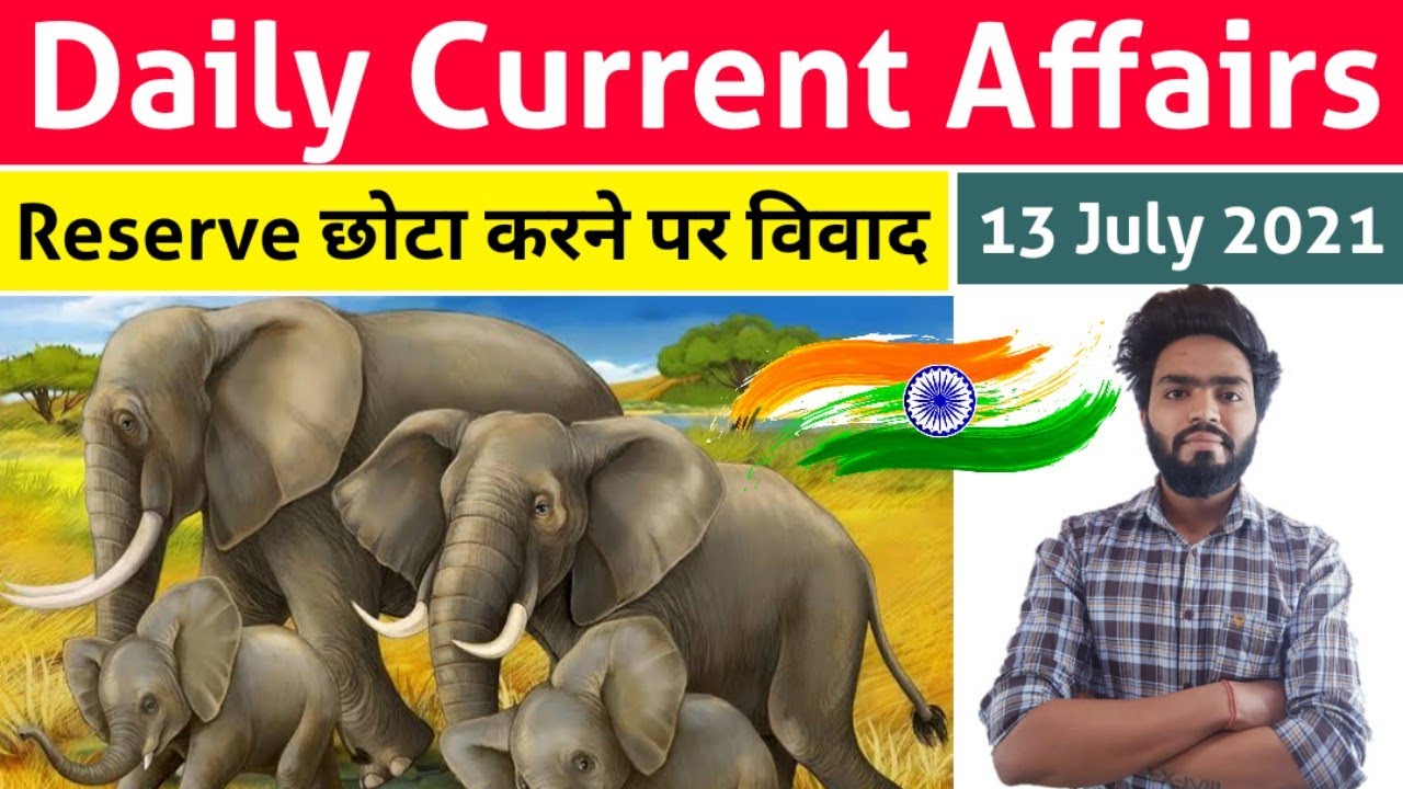13 July 2021 Daily Current Affairs 2021 | The Hindu News analysis ...