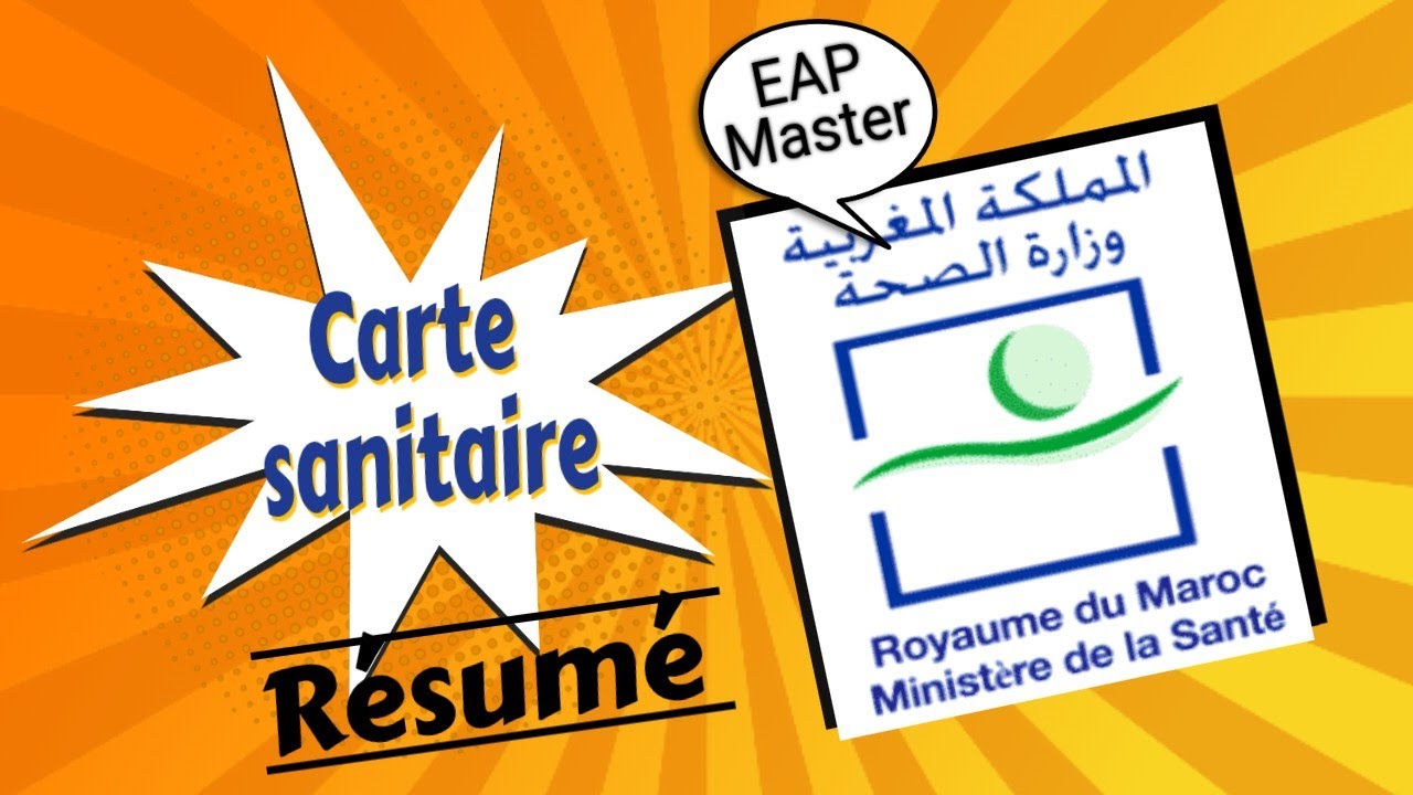 Cours Résumé de la carte sanitaire au Maroc - YouTube