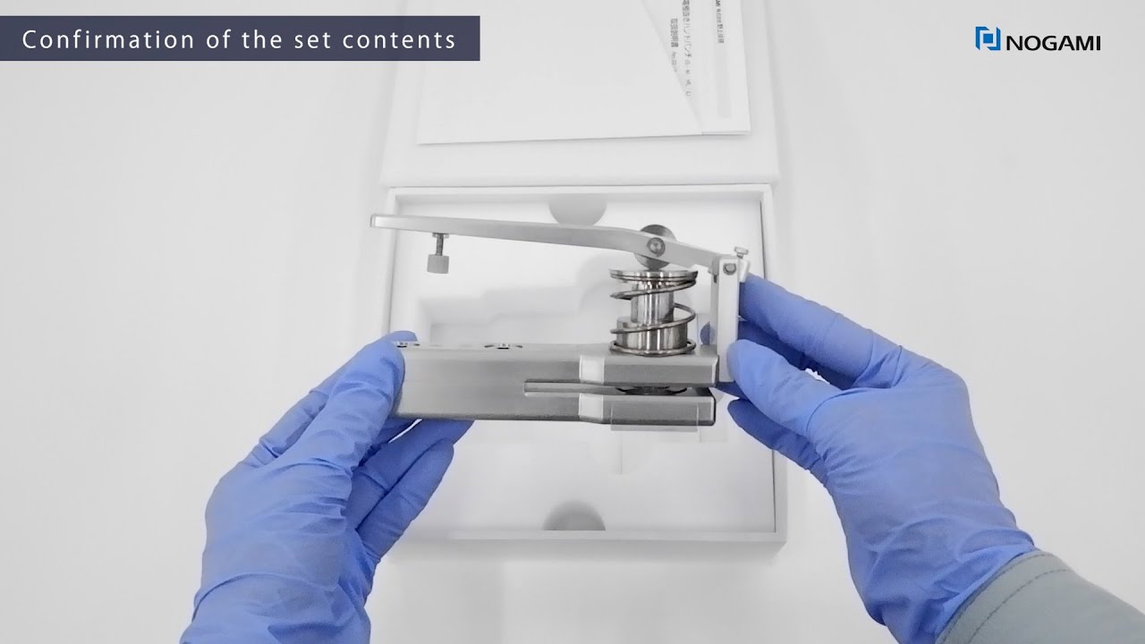 Handheld Electrode Punch start guide - For long term and safe use of ...