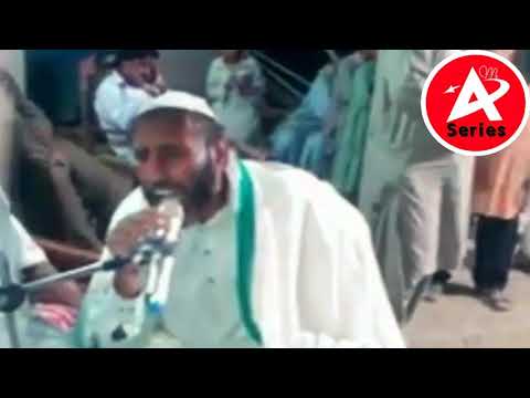 Umran Daraz Hovi | Mama Fida Shah | Moch Shadi old Bethak Program Mianwali