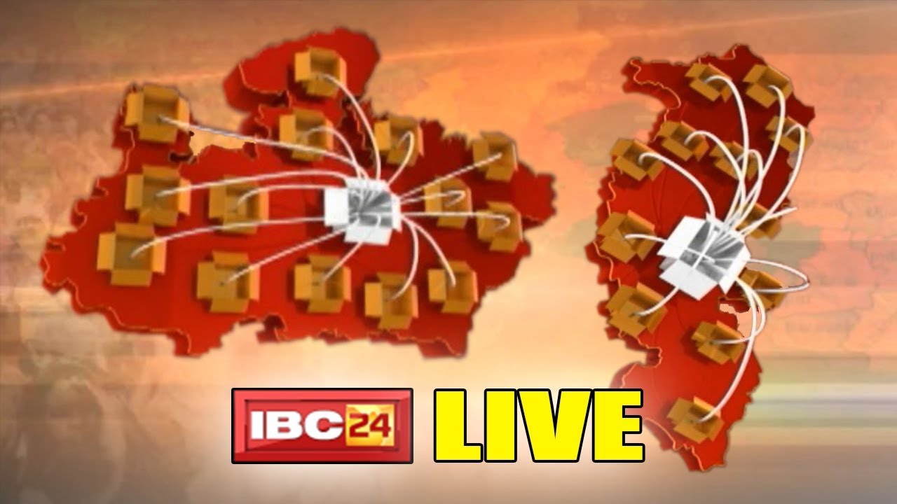 LIVE: IBC24 NEWS कौन बनेगा छत्तीसगढ़ में मुख्यमंत्री? - YouTube