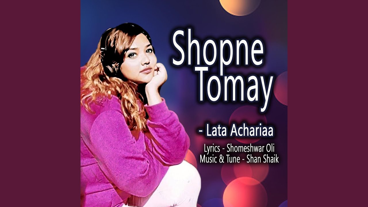 Shopne Tomay - YouTube