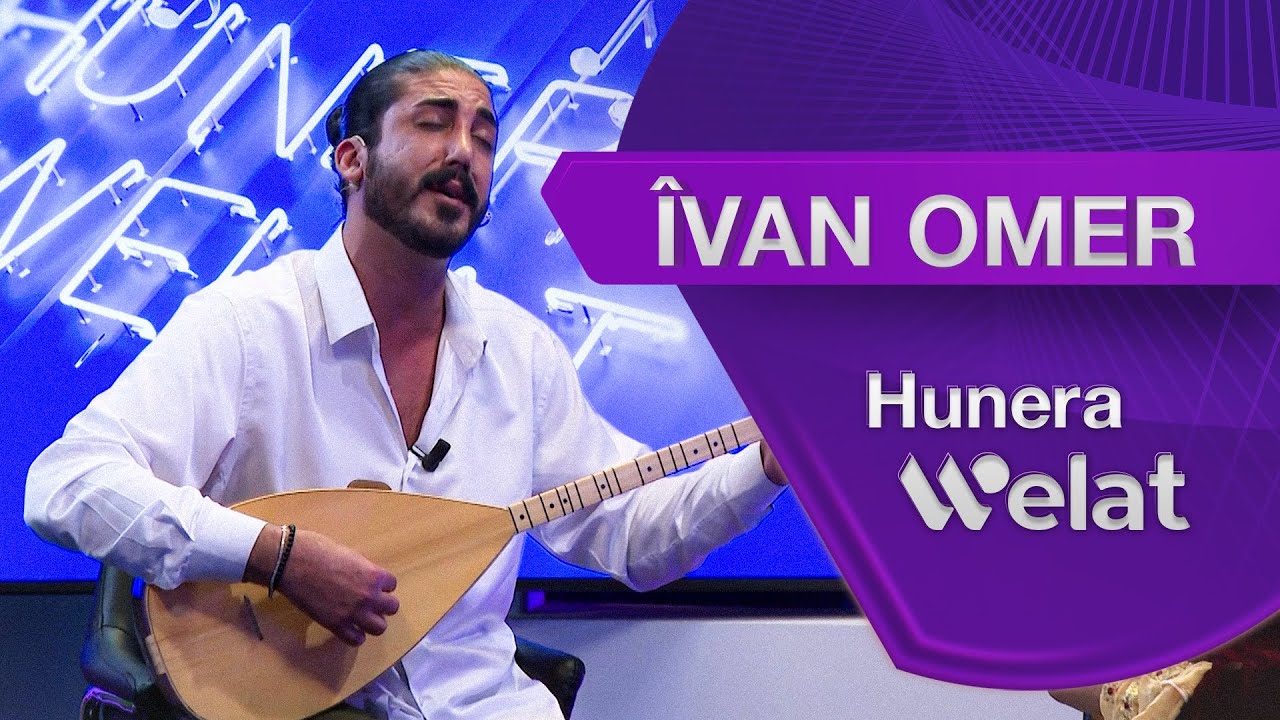 Hunera Welat | Hunermend Îvan Omer mêvanê porgrama Hunera Welat e - YouTube