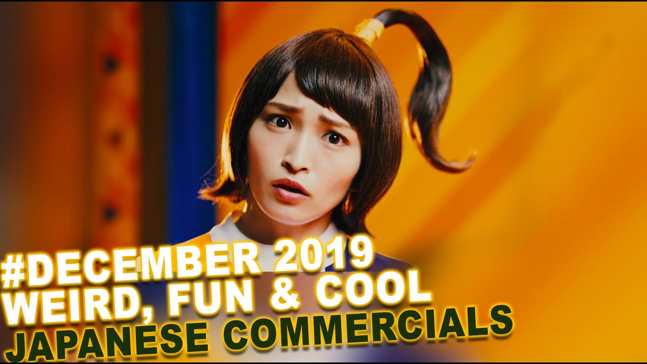Weird, Fun & Cool Japanese Commercials [Second batch of DECEMBER 2019 ...