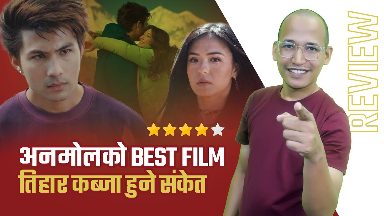 Jerry On Top Movie Review | Anmol KC, Jasita Gurung, Aanchal Sharma ...