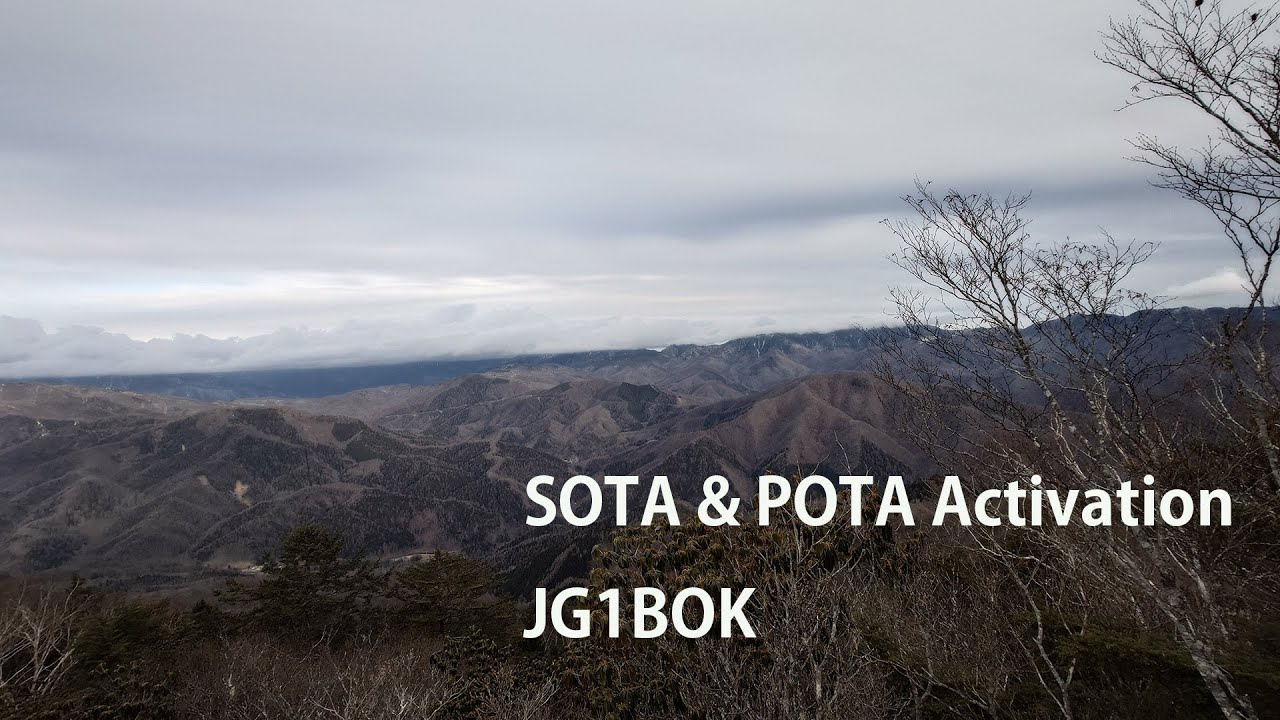 SOTA & POTA Activation on Mt. Kurokawakeikansan - YouTube