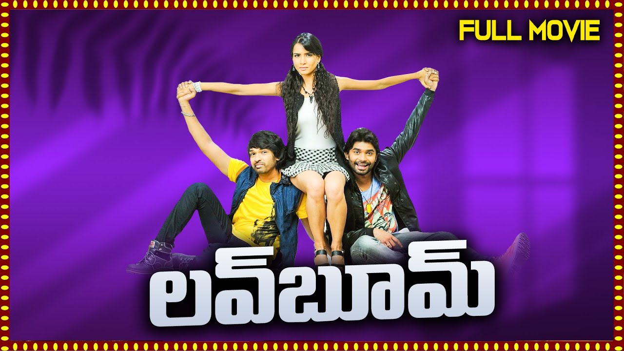Love Boom Boom Telugu Full Movie | Bharthbushan, Meelan | Telugu Movies ...