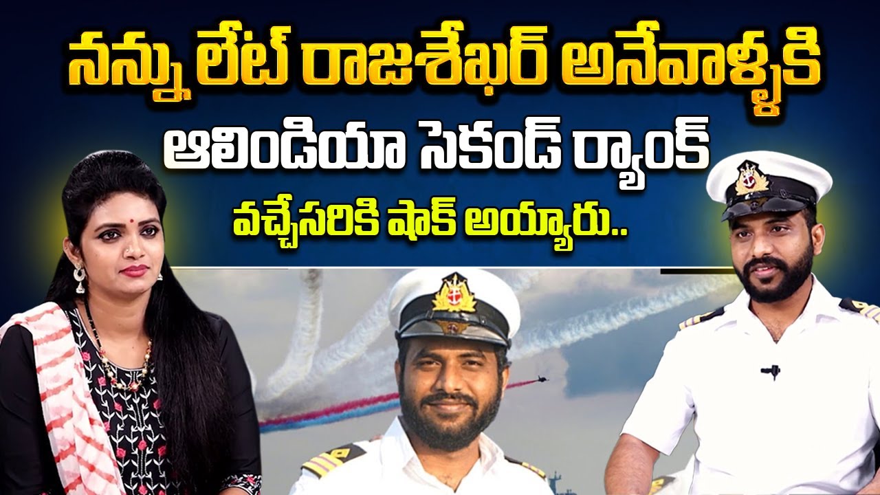 Navy Marine Engineer Raj Shekar First Interview | Youtubers Raj Advithi ...