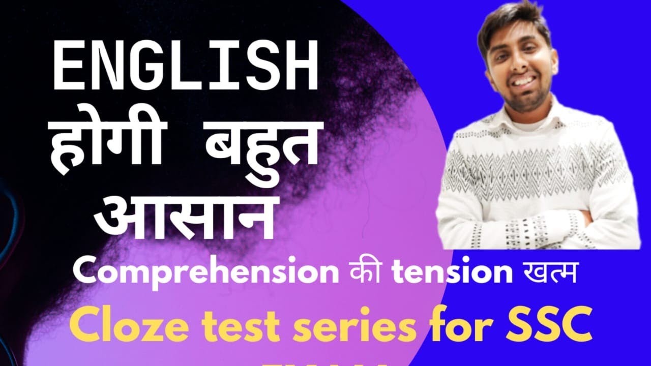 ENGLISH COMPREHENSION से होगा प्यार/CLOZE TEST SERIES FOR SSC EXAMS ...