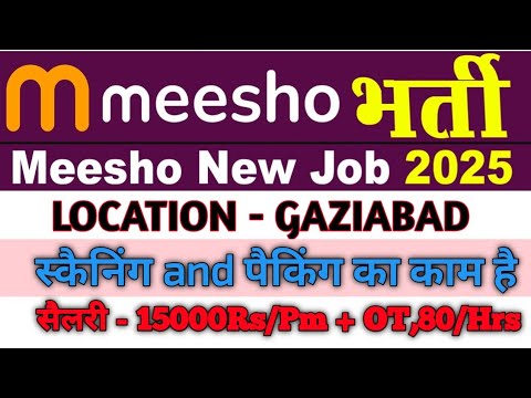 Meesho new vacancy 2025|| Salary 15000/PM +OT || Urgent Hiring for ...