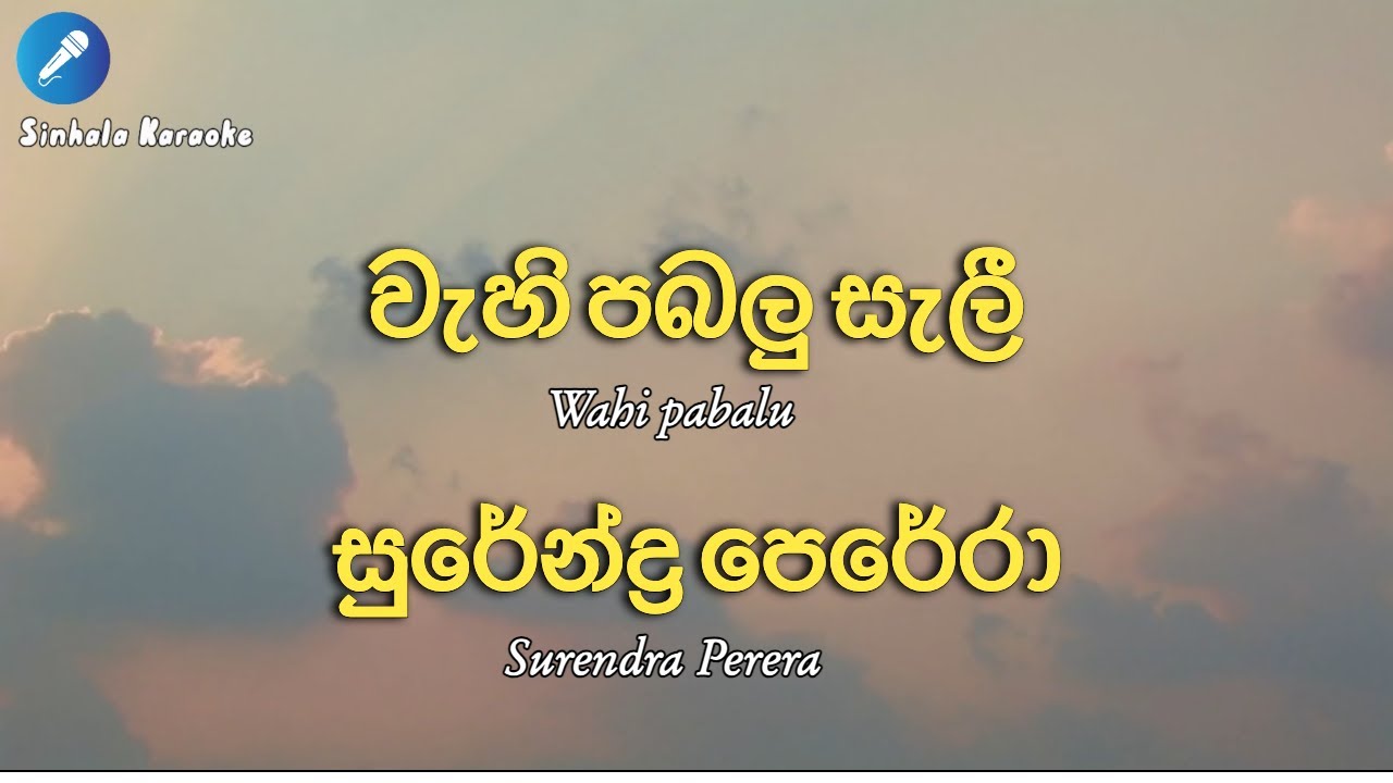Surendra Perera - Wahi Pabalu (karaoke) - YouTube