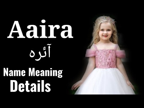 Aaira name meaning in urdu | Muslim girls names | muslim names | baby ...