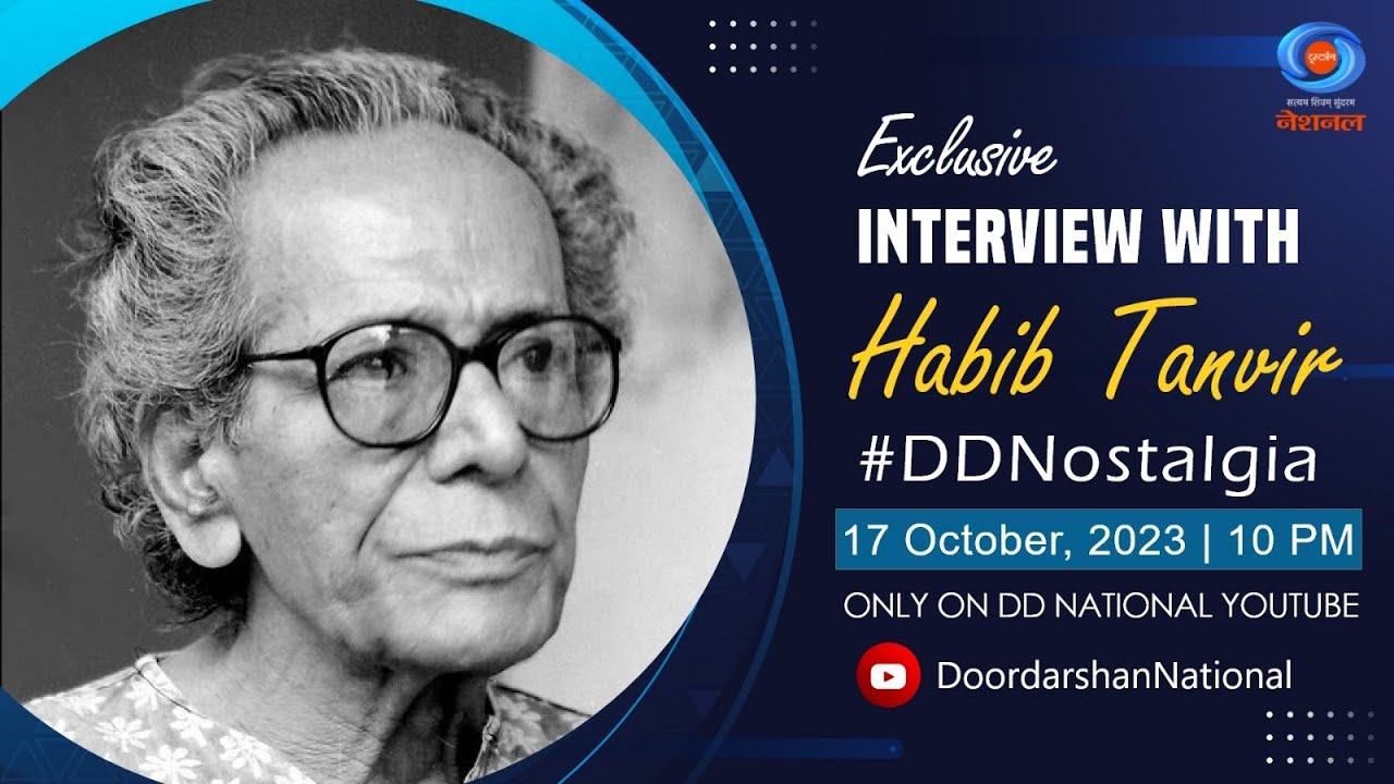 Exclusive Interview with Writer & Director Habib Tanvir | DD Nostalgia ...
