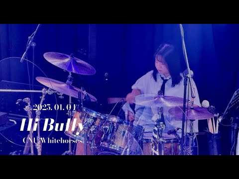 [백마들] Hi Bully - 터치드(TOUCHED) (Band Cover) - YouTube
