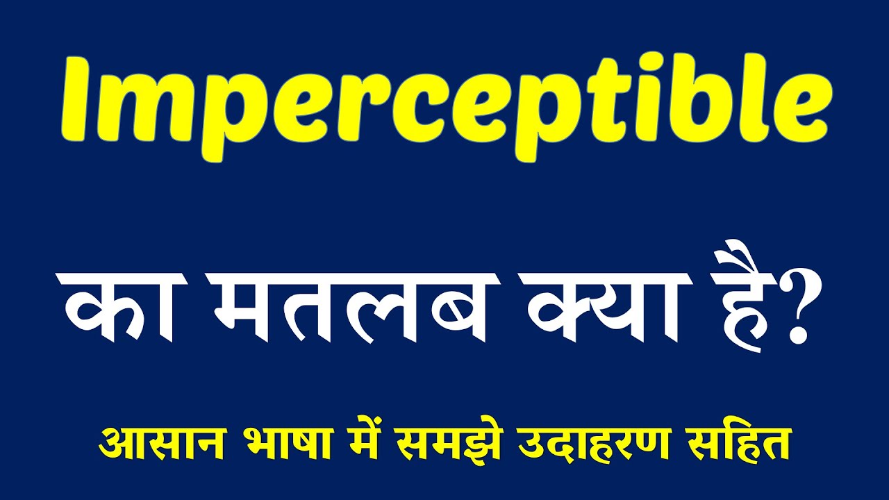 Imperceptible meaning in Hindi // Explained Imperceptible With Using ...