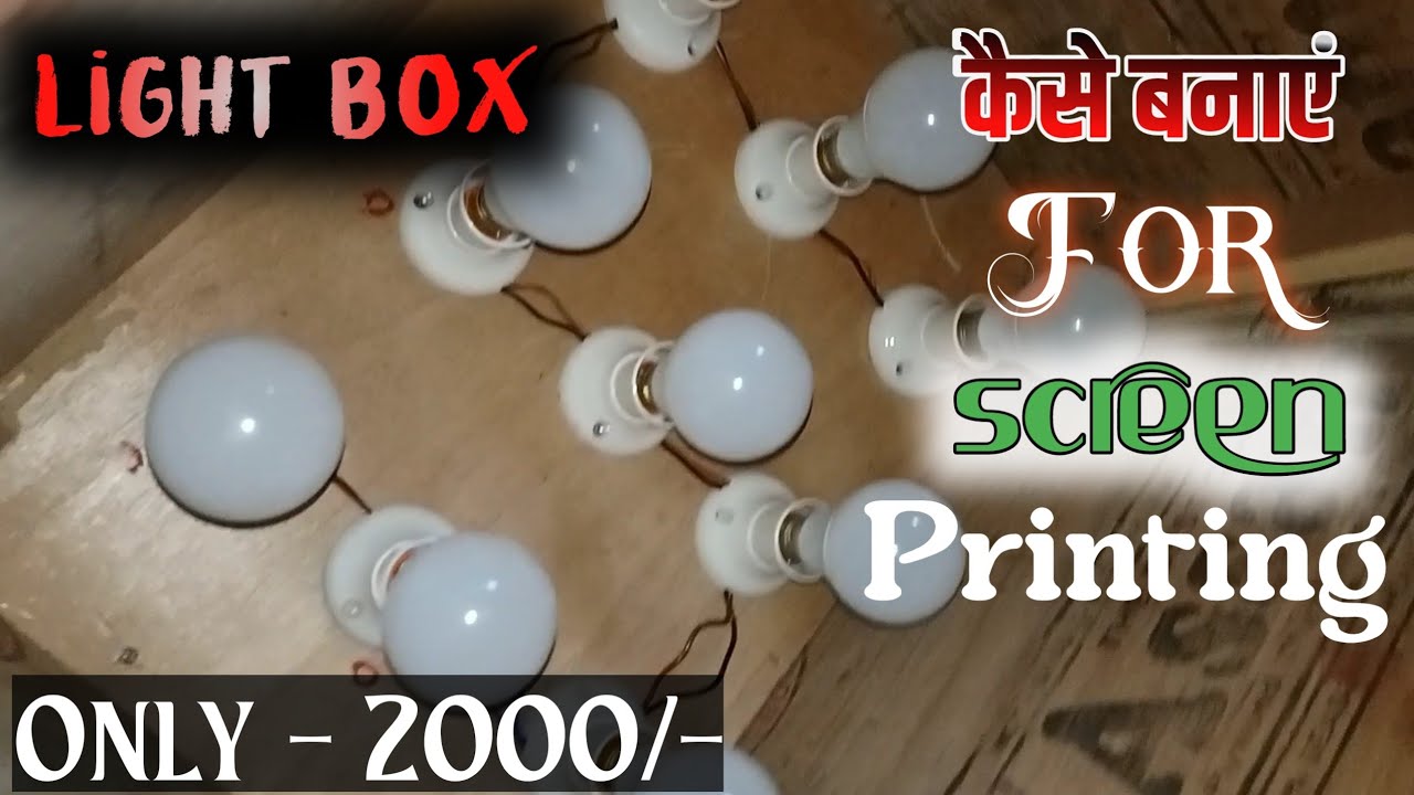 Screen printing ke liye light box kaise banaye | Screen printing ...