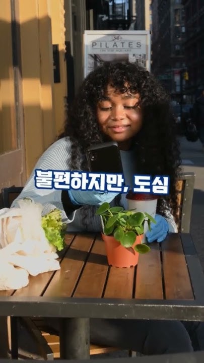 세계에서 가장 작은 집 Top 5 Youtube