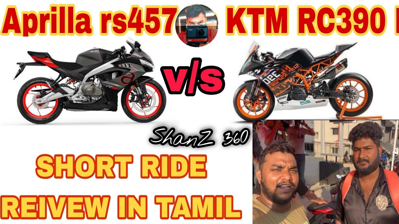 ROCKET 🚀APRILLA RS457 VS🔥 KTM RC 390 OLD GEN | TAMIL VIDEO ...