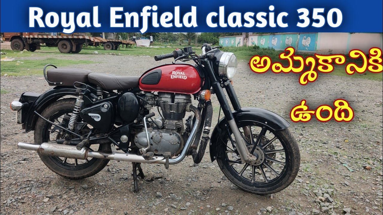 second hand bikes || Royal Enfield classic 350 for sale || low price ...