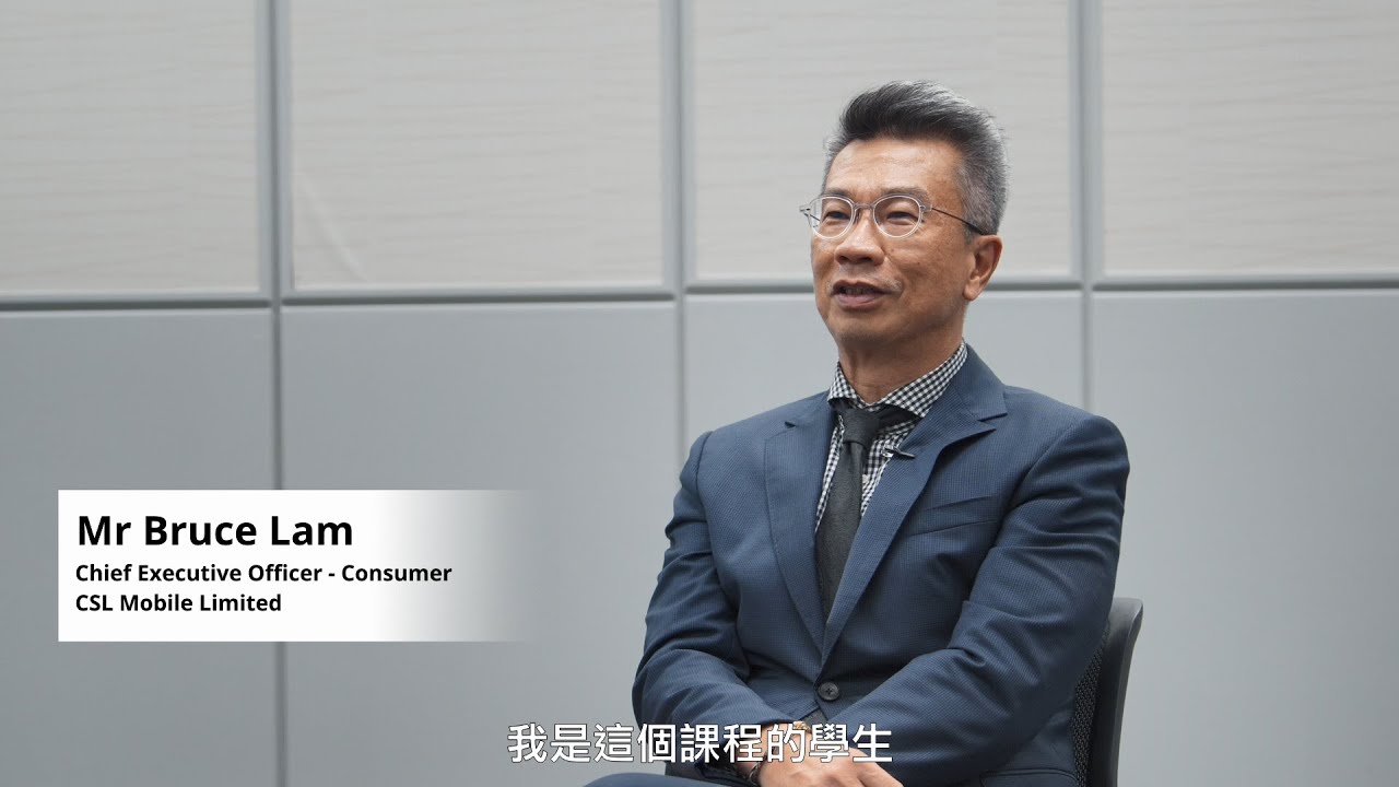Hear from our Student - Mr Bruce Lam, Chief Executive Officer ...