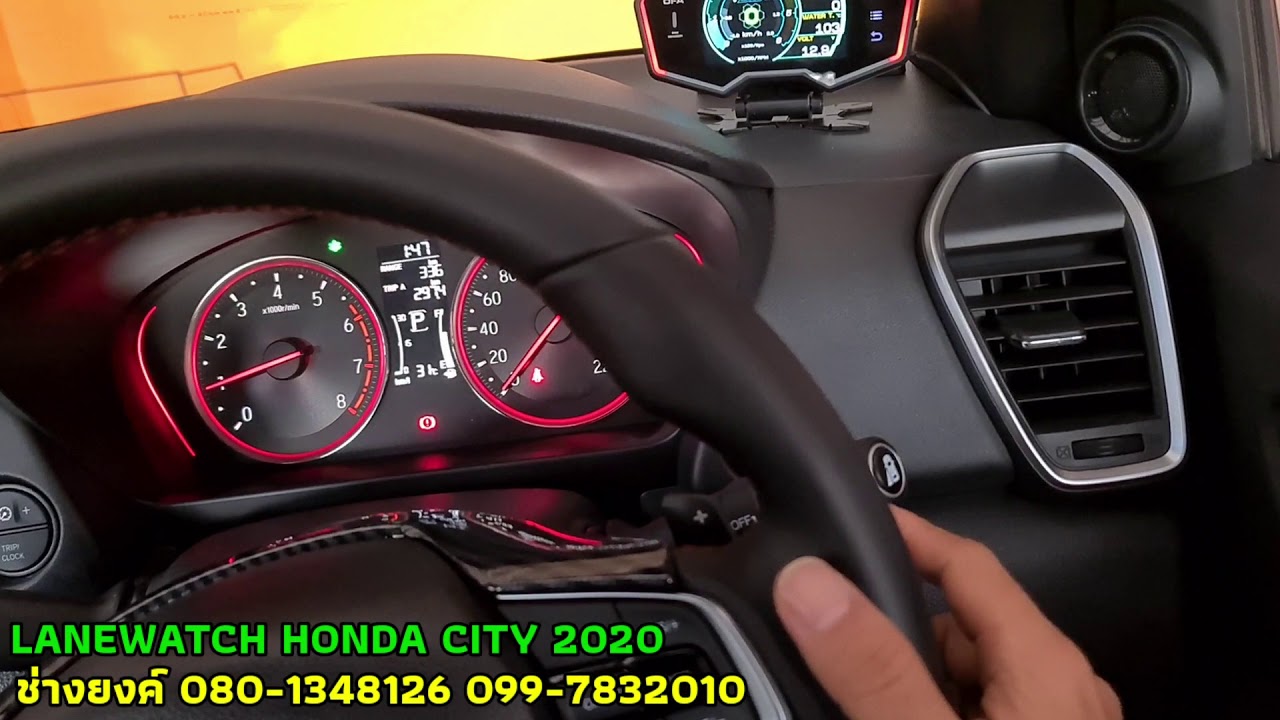LANEWATCH HONDA CITY 2020 - YouTube