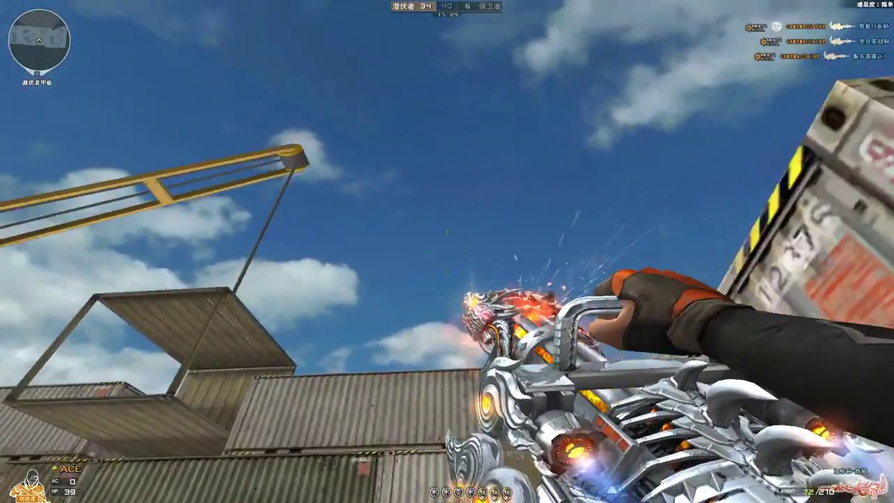 Gatling Gun Infernal Dragon (Vip) | Cross Fire China - CFQQ - YouTube