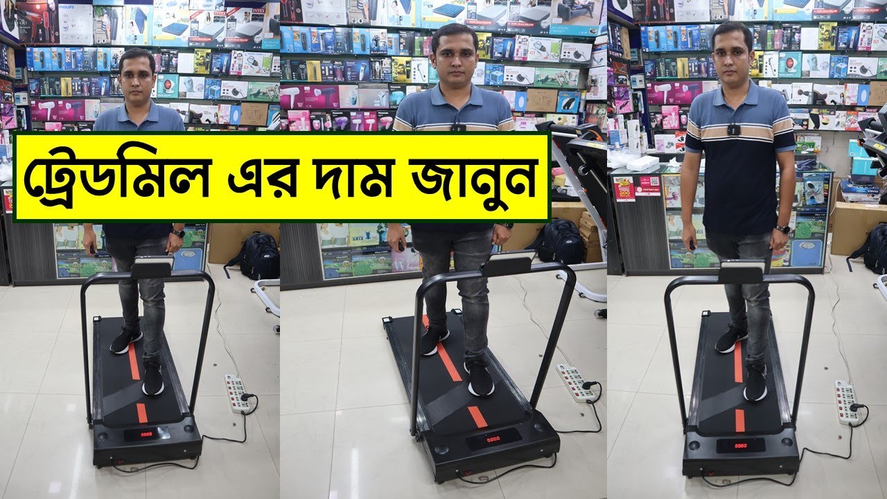 Walking Pad Price In BD Walking walking-pad-price-in-bd-walking