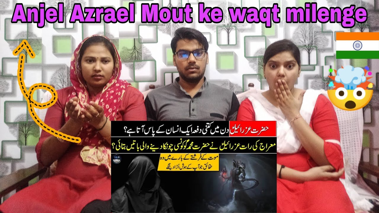 Indian Reaction on Meeting Between Prophet Muhammad and Angel Azrael ...