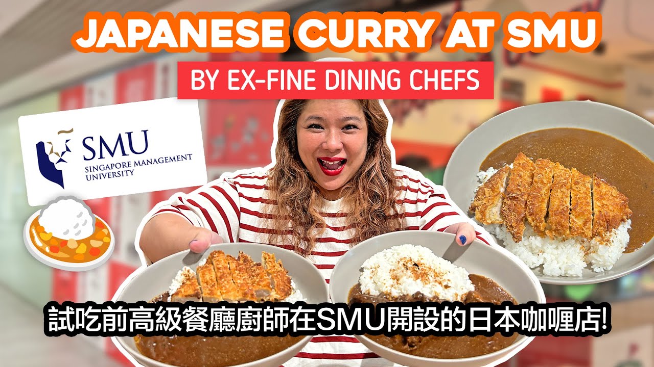 Trying Japanese Curry Stall at SMU by Ex-Fine Dining Chefs! 試吃前高級餐廳廚師在 ...