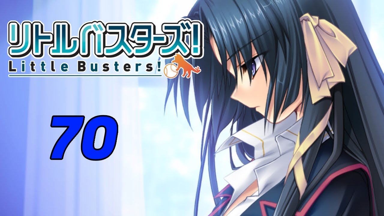 Let's play Little Busters | 70 - YouTube